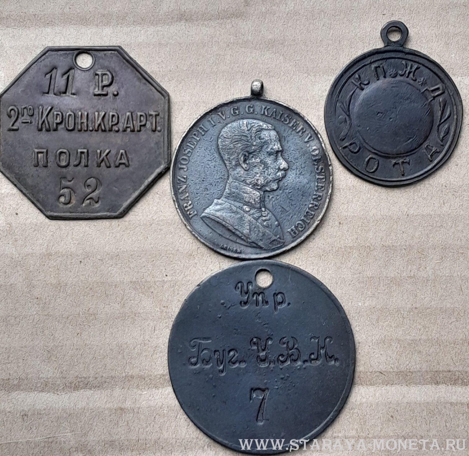 Продам настольные медали, монетовидные жетоны, жетоны, знаки, наградные ...